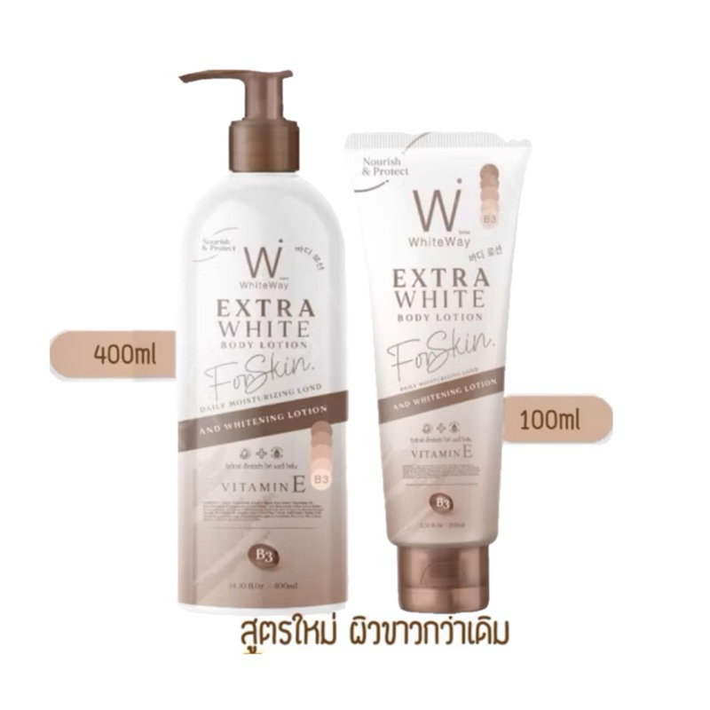 โลชั่นไวท์เวย์ White Way Nano White Body lotion ของแท้100% | Shopee ...