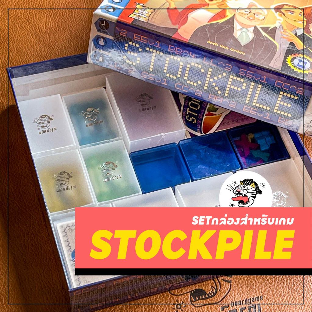 [Stockpile] เซ็ตกล่องจัดเก็บ กล่องการ์ด กล่องโทเคน insert - Board Game ...