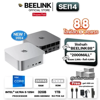 สั่งซื้อสินค้าออนไลน์จาก Beelink Thailand Official | Shopee Thailand