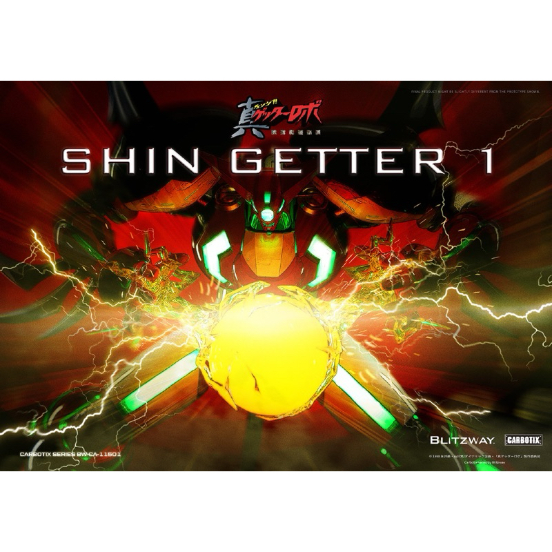 ( Pre-Order ) Shin Getter 1 Moshow x Blizway | Shopee Thailand