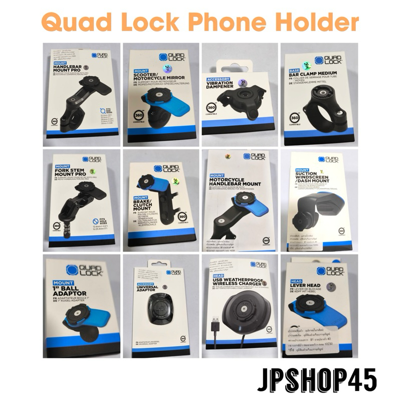 All Quad Lock phone Holder แท้ 100% รวม ที่จับโทรศัพท์รถจักรยานยนต์ ...