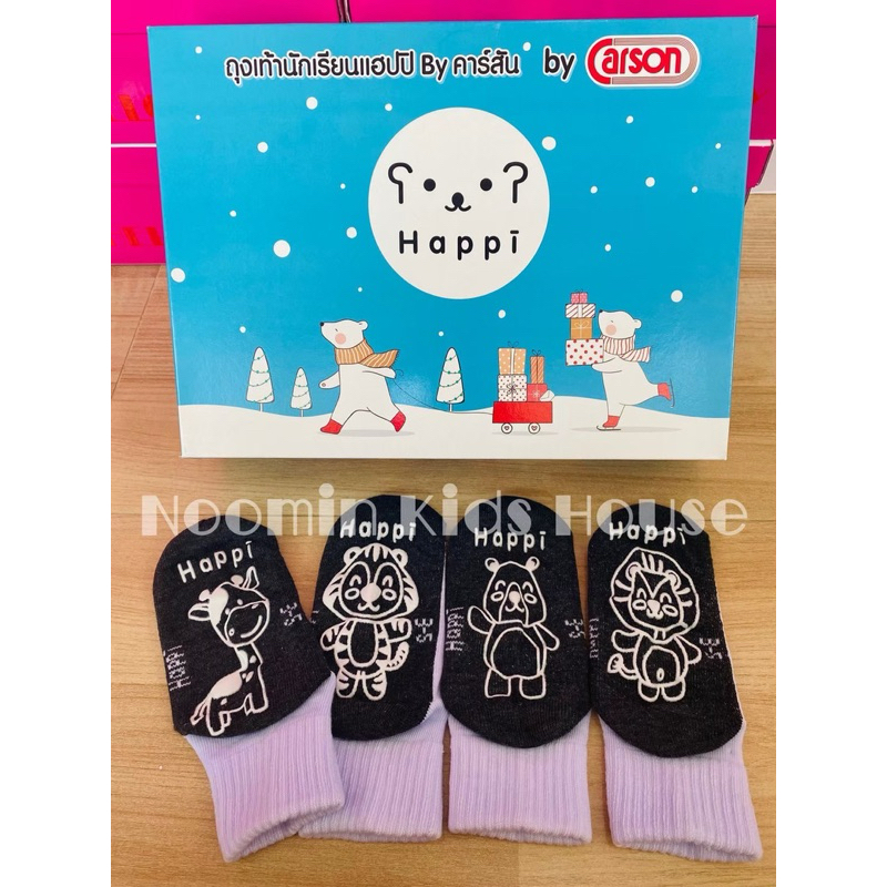 🎀 ถุงเท้านักเรียนกันลื่น รุ่น Happi By Carson ( 1 คู่ ) 🎀 (ขอบิลเบิกโรงเรียนแจ้งในช่องแชทนะคะ ...