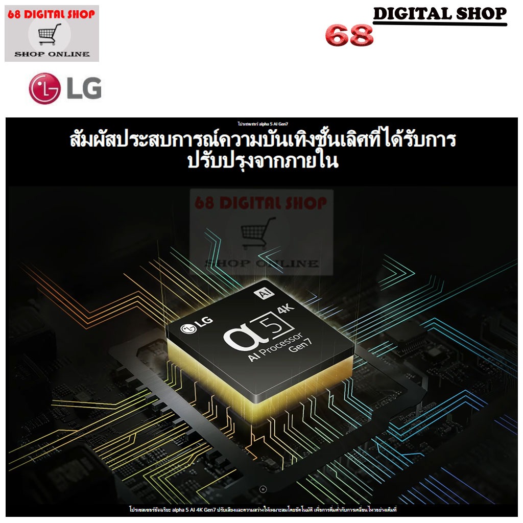 LG UHD 86UT8050 4K SMART TV 86UT8050PSB ขนาด 86 นื้ว รุ่น 86UT8050PSB ...