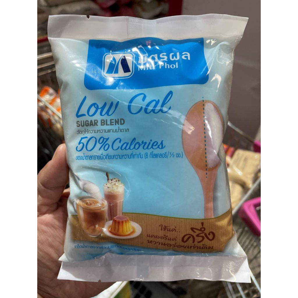 มิตรผล Low Cal Sugar Blend ขนาด 500 กรัม | Shopee Thailand