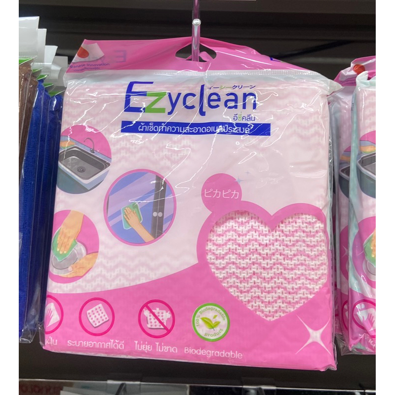Eazy clean ผ้าเช็ดทำความสะอาด อเนกประสงค์ คละสี ไม่ยุ่ย ไม่ขาด ระบาย ...
