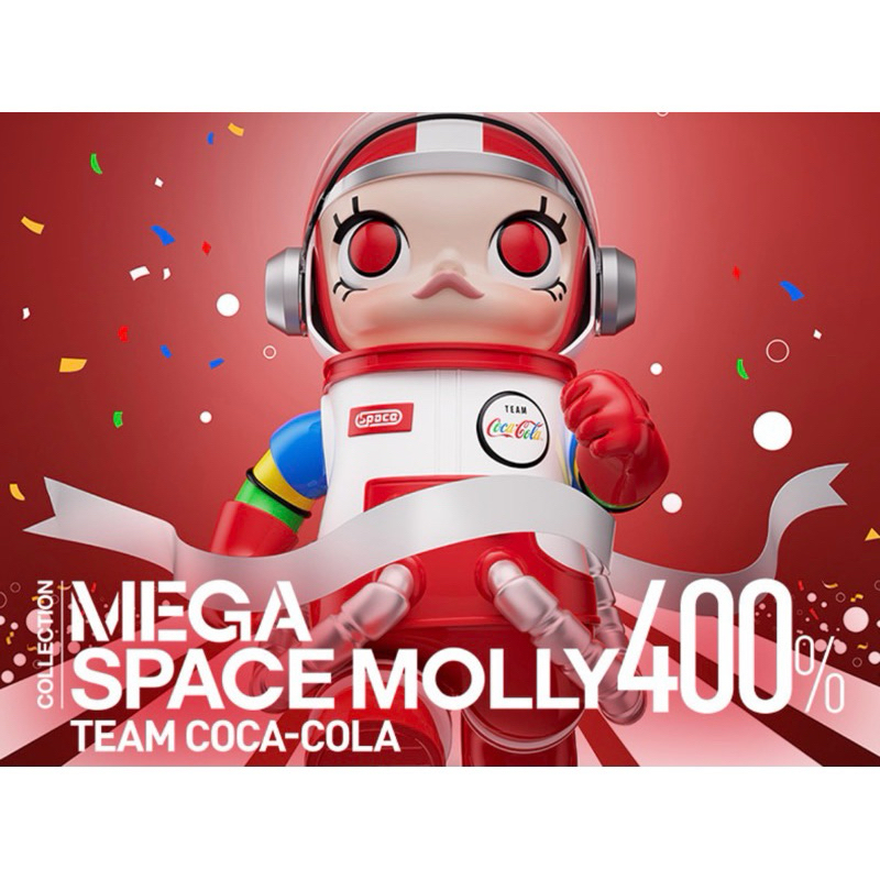 พร้อมส่ง ของแท้ 100% Molly Mega Space Coke Coca Cola | Shopee Thailand