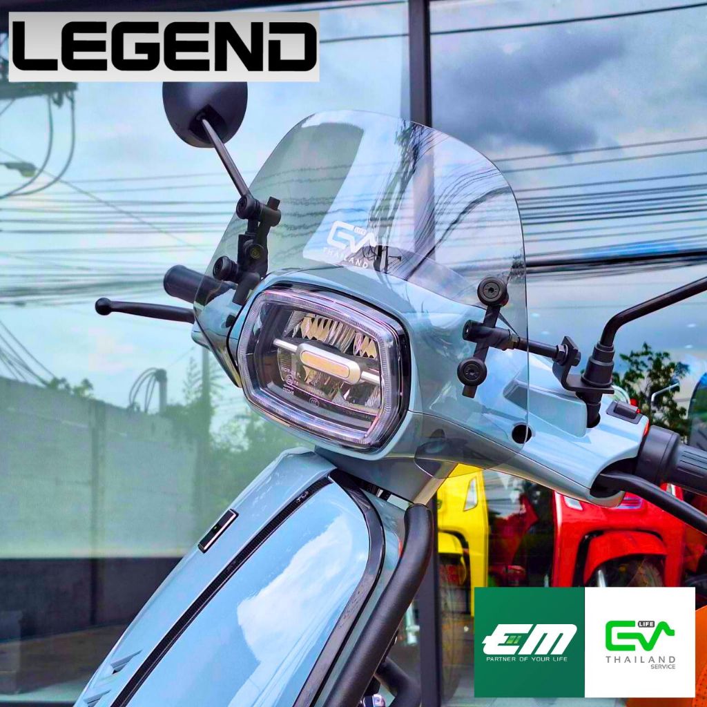 ชิลด์บังลม มอเตอร์ไซค์ไฟฟ้า ตรงรุ่น EM LEGEND | Shopee Thailand