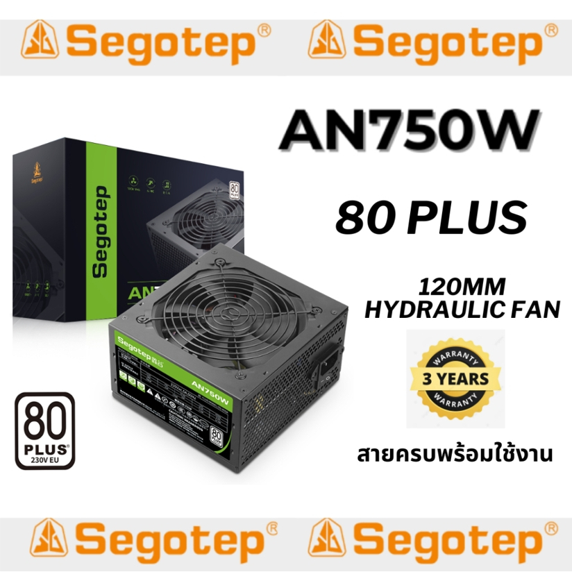 POWER SUPPLY SEGOTEP AN750W - 750W 80 PLUS NON MODULAR (BLACK)สินค้ารับ ...