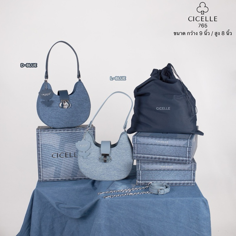 กระเป๋า แบรนด์CICELLE ️‍🔥รุ่นแก้มบุ๋มยีนส์โปร💕 | Shopee Thailand