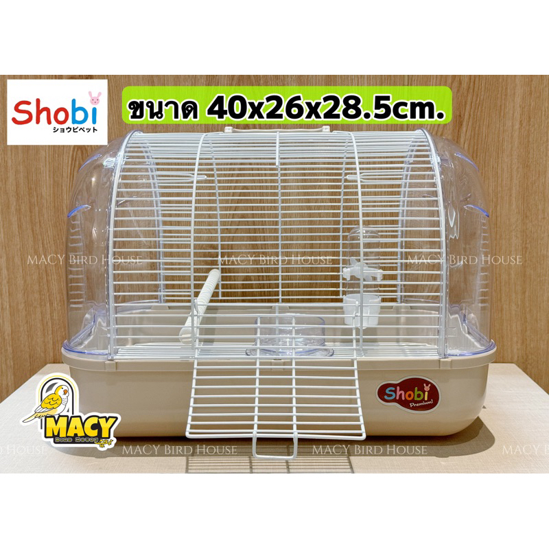 กรงเดินทางShobi(ใหญ่) New(สีเบจ) | Shopee Thailand