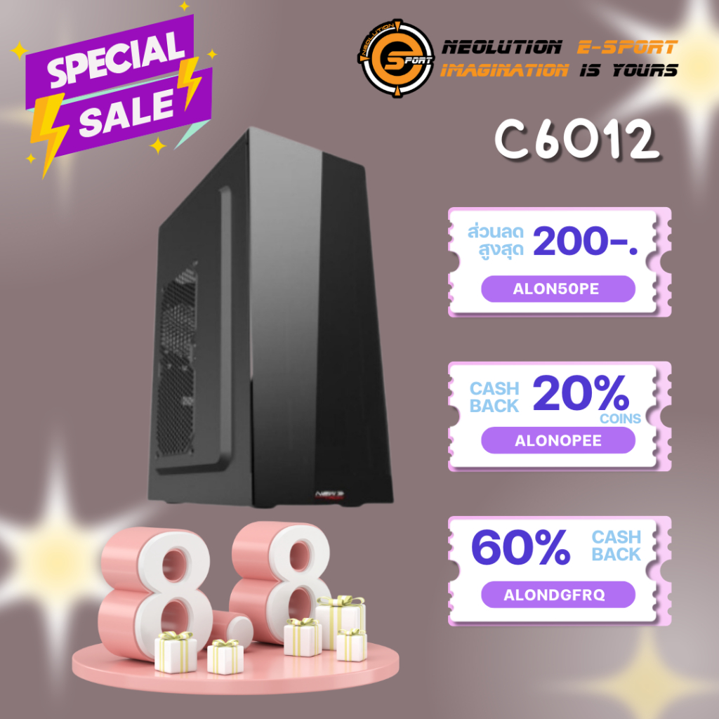 CASE NEOLUTION (เคสคอมพิวเตอร์) NEWTRON CASE C6012 ATX (ไม่มีพัดลมเคสเป ...