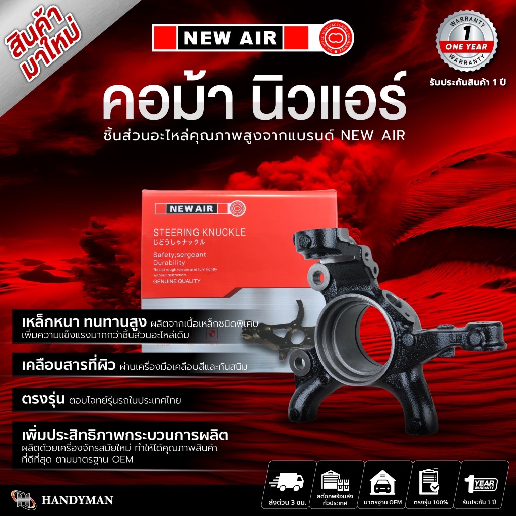 คอม้ารถยนต์ ISUZU ALL NEW D-MAX 2020 4WD (ABS) | Shopee Thailand