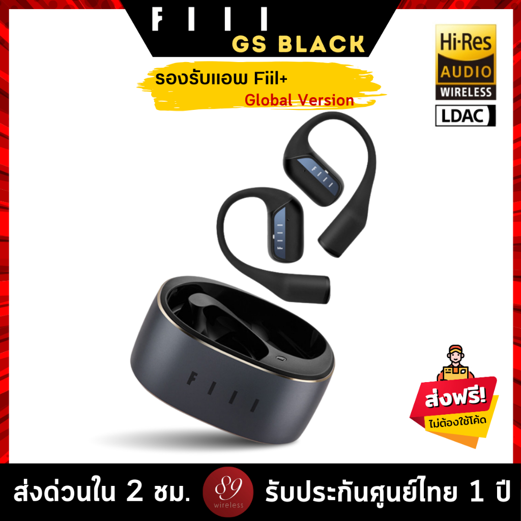 🇹🇭ประกันศูนย์ไทย 1 ปี FIIL GS BLACK V.ภาษาอังกฤษ Open-Ear หูฟังบลูทูธ BT5.3 หูฟังไร้สาย fiil ...