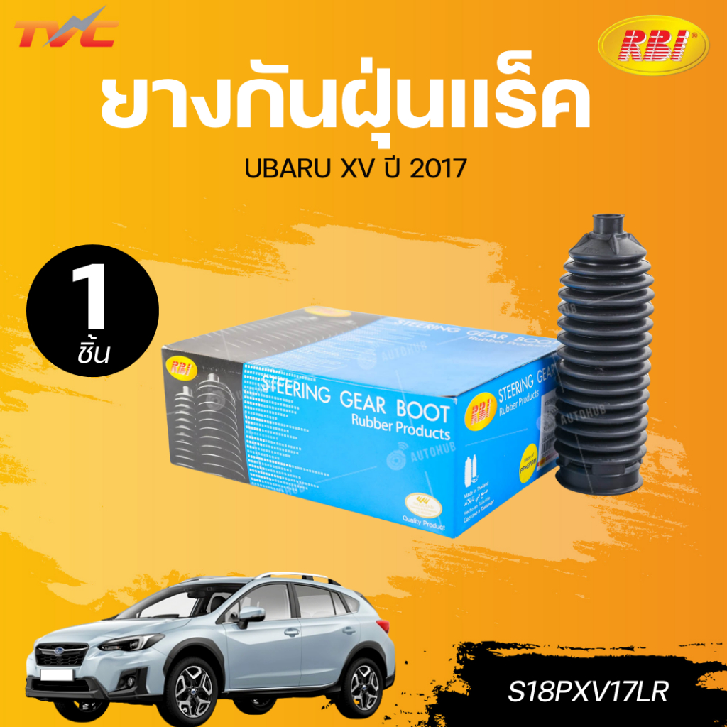 RBI ยางกันฝุ่นแร็ค (PP+EPDM) SUBARU XV ปี 17 LH,RH เบอร์แท้ 34137FE020 ...