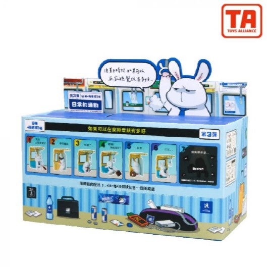 Monday Bruce train (ส่งจากไทย) By Mytoy | Shopee Thailand