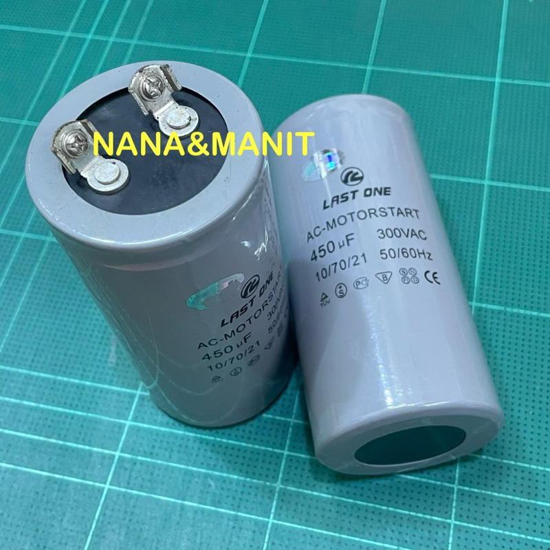 Capacitor 450UF 300VAC แบบน็อต ราคาต่อ 1 ตัว พร้อมส่ง | Shopee Thailand