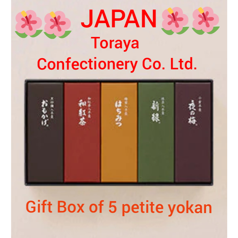 【Direct from JAPAN】 Toraya Confectionery Co. Ltd. ★ Gift Box of 7 petite yokan ★ Whole azuki ...