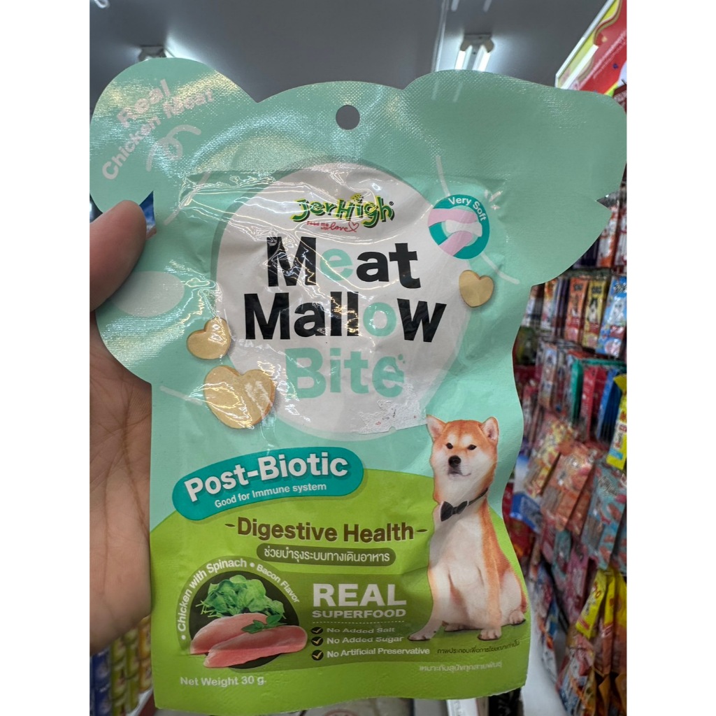 JerHigh Meat Mallow ไก่ผักโขม 30g. | Shopee Thailand