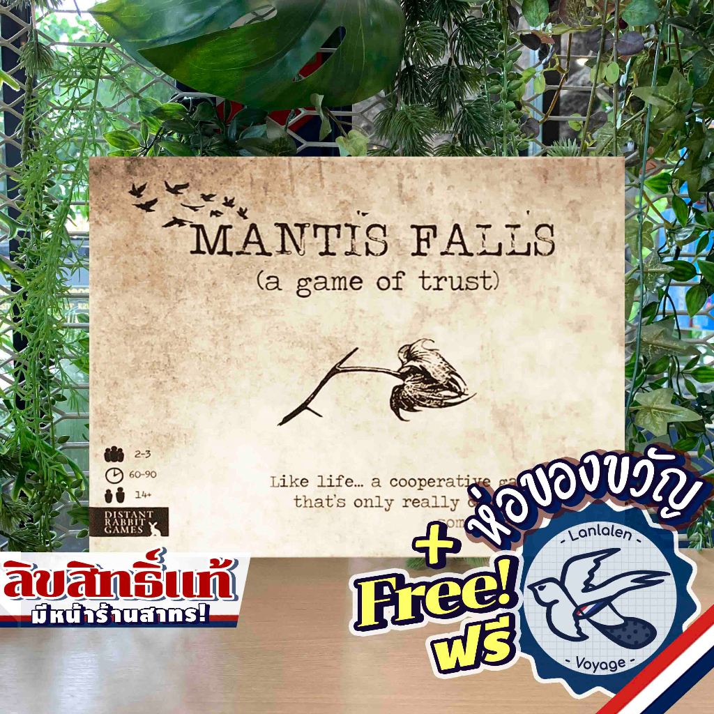[พร้อมส่ง] Mantis Falls ห่อของขวัญฟรี [Boardgame] | Shopee Thailand