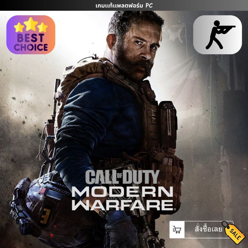 [เกมเเท้ PC] [ภาษาไทย] | Call of Duty®: Modern Warfare® | ใช้งานง่าย | Shopee Thailand
