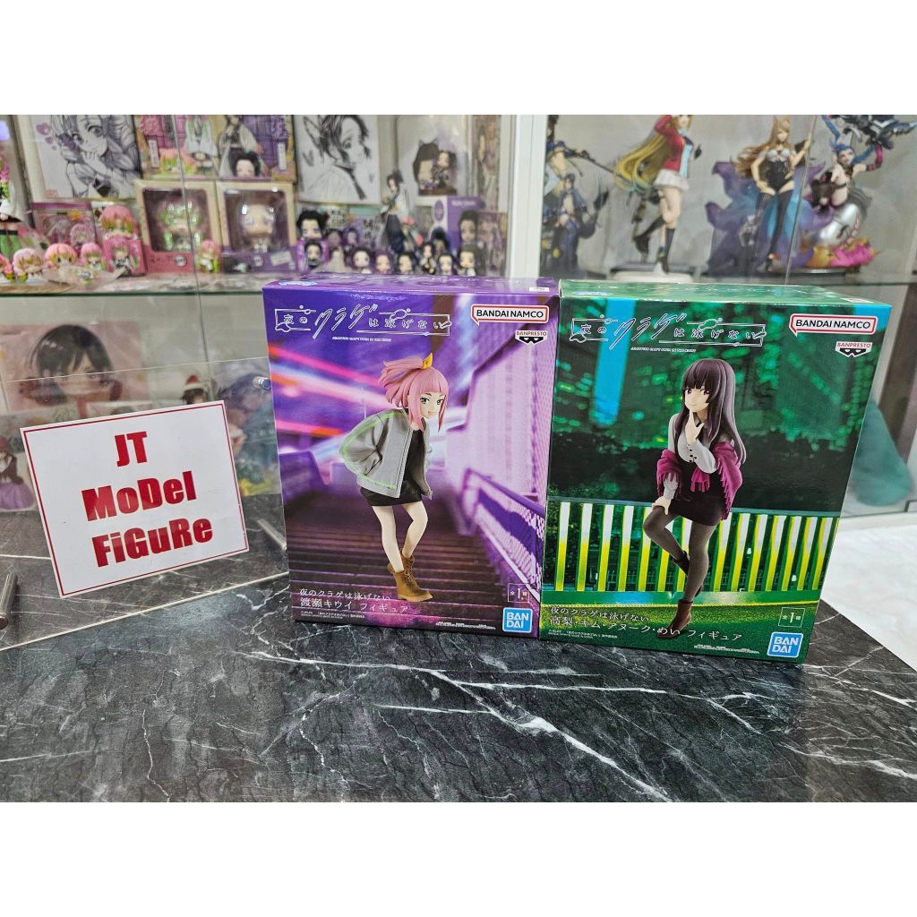 Bandai มือ 1 ของแท้ Lot.JP Jellyfish Can't Swim in the Night Watase ...