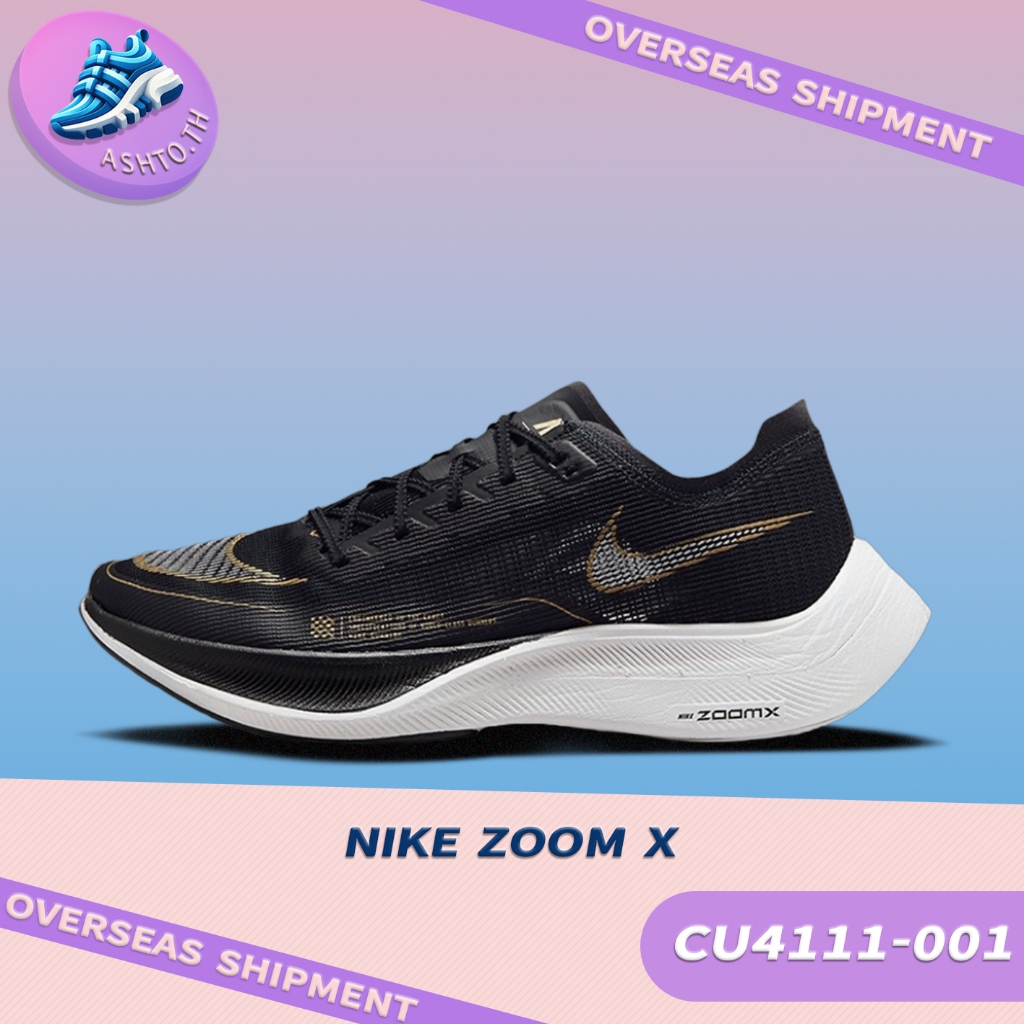 สินค้าของแท้ Nike ZoomX Vaporfly Next% 2 รองเท้าวิ่ง CU4111-001 สำหรับ ...