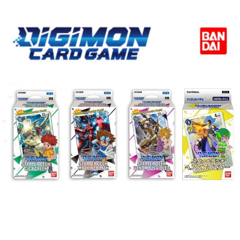 Digimon Card Game ST Start Deck Bandai Giga Green Machine Black ...