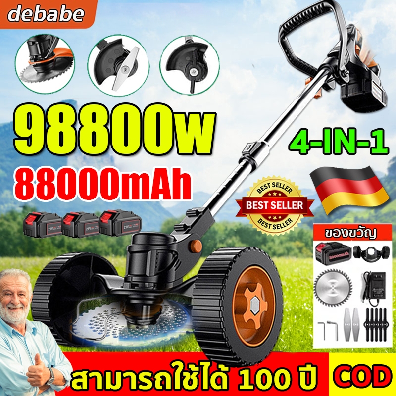 【รับประกัน100ปี】นําเข้าจากเยอรมัน เครื่องตัดหญ้าไฟฟ้า 388V แถมแบต ...