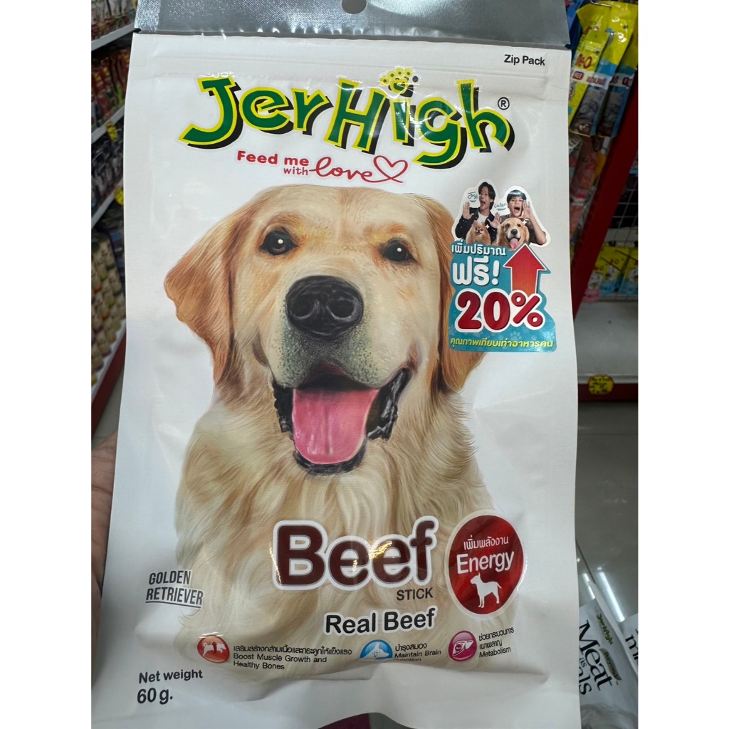 Jerhigh Beef Stick รสเนื้อวัว 60g. | Shopee Thailand