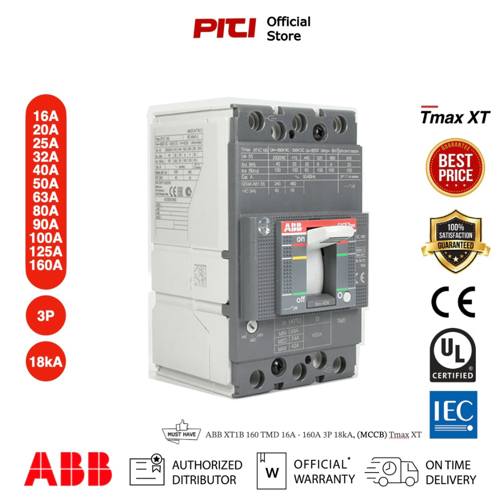 ABB MCCB XT1B 160 TMD 80A (80-800) 3P (18kA) Breaker Tmax XT เบรกเกอร์ ...
