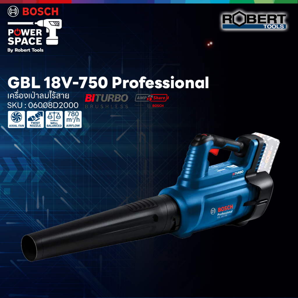 BOSCH - GBL 18V-750 เครื่องเป่าลมไร้สาย (06008D2000) | Shopee Thailand