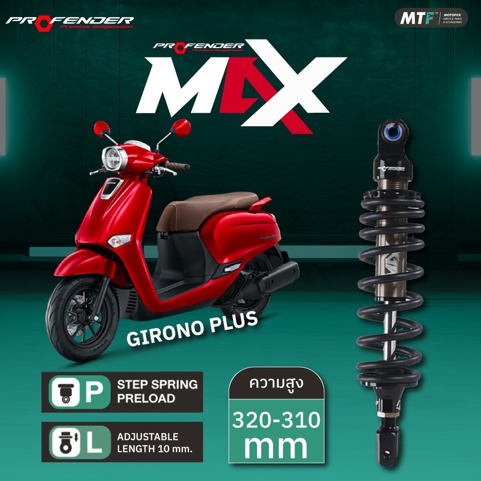 โช้คหลัง Profender รุ่น Max-Series สำหรับ Honda Giorno+ (2023)/Fazzio ...