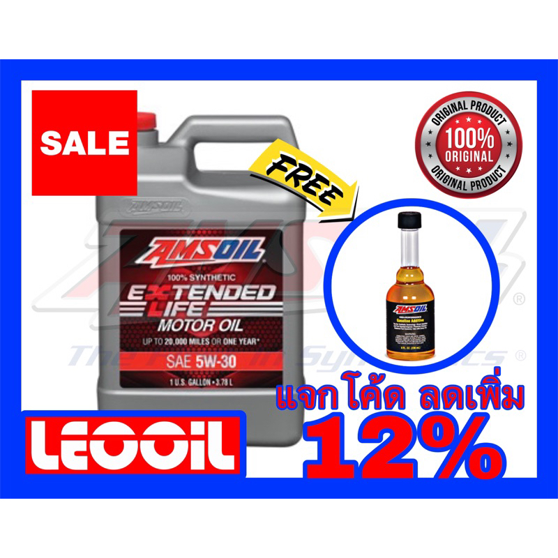 Amsoil XL Boosted SAE 5w-30 น้ำมันเครื่องสังเคราะห์แท้100% เกรดพรีเมี่ ...