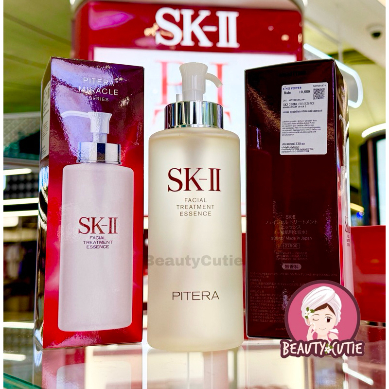 🌟SK-II Facial Treatment Essence 230 ml/ 330 ml ผลิตปี 2024🌟ป้ายคิง/ ป้ายห้าง แท้💯 จากช็อป ...