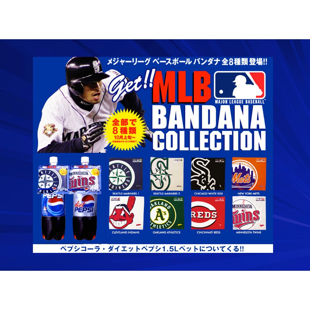 ผ้าเช็ดหน้า MLB x Pepsi Cincinnati Reds, Oakland Athletics | Shopee ...