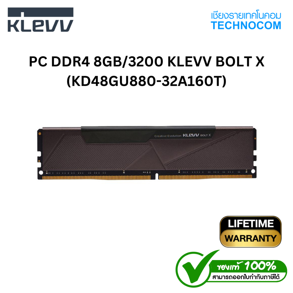 RAM PC (แรมพีซี) KLEVV BOLT X 8 GB / 3200 MHz DDR4 (KD48GU880-32A160T ...