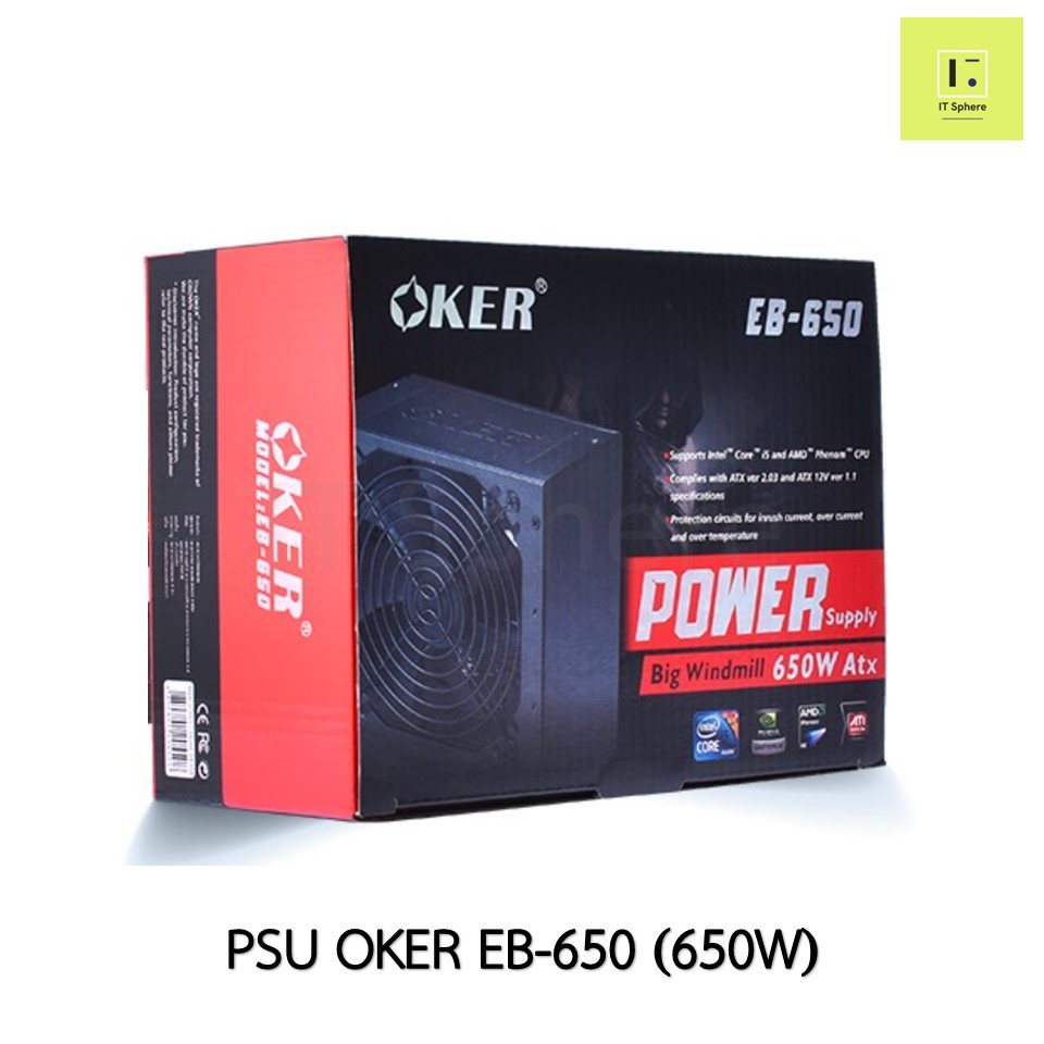 POWER SUPPLY 650W OKER EB-650 EB650 EB 650 PSU 650 W อุปกรณ์จ่ายไฟ ...
