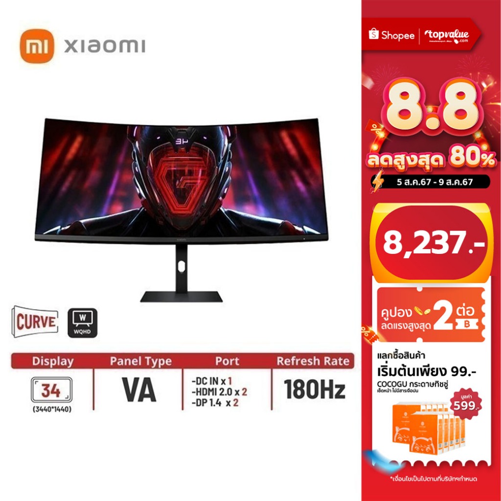 Xiaomi Redmi Monitor Gaming Curved 34" รุ่น G34 180Hz WQHD 3440*1440 ...