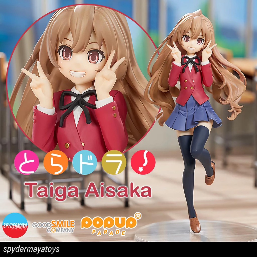 [พร้อมส่ง] Pop Up Parade Aisaka Taiga - Toradora! - Good Smile Company ...