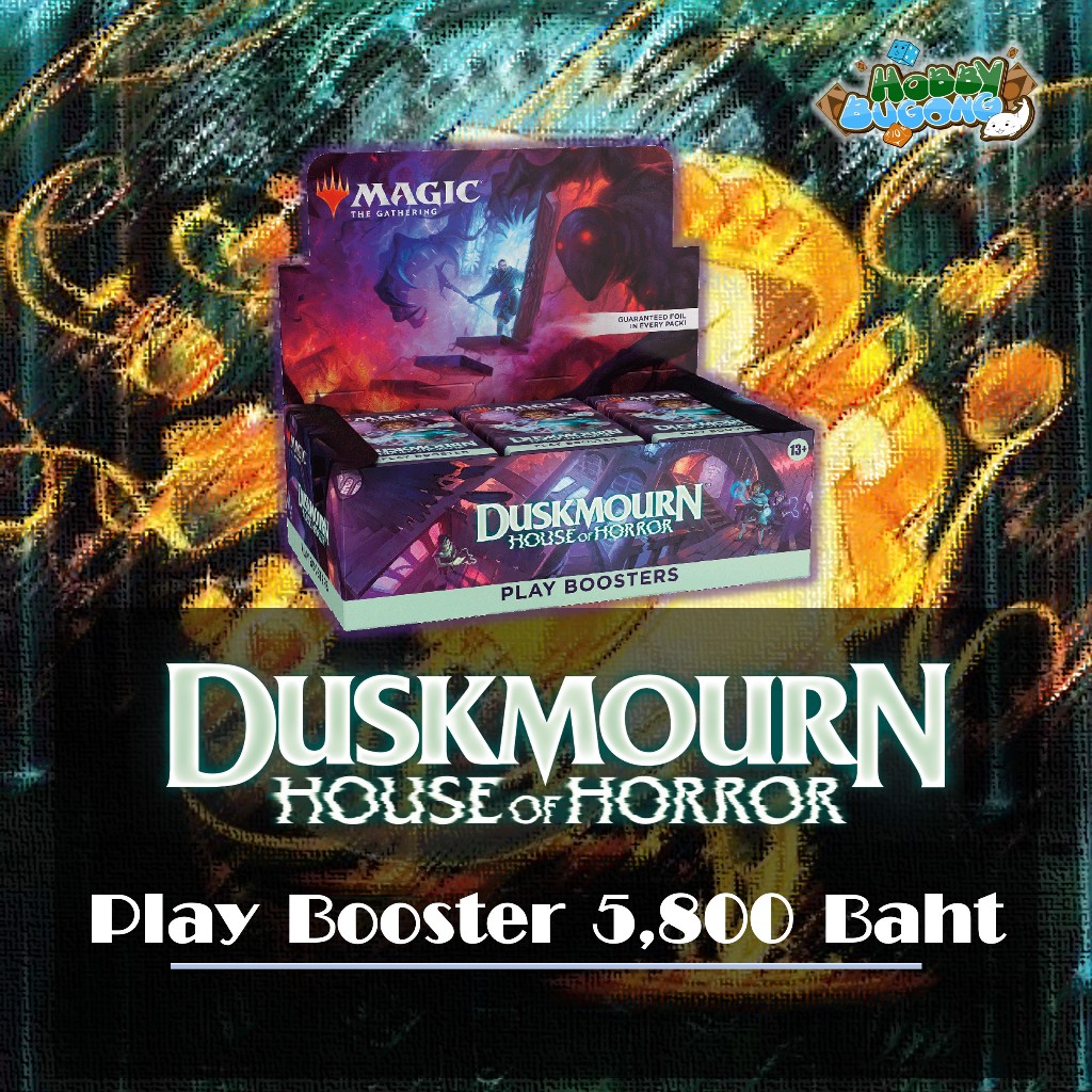 Magic: The Gathering Duskmourn: House of Horror Play Booster Box ...