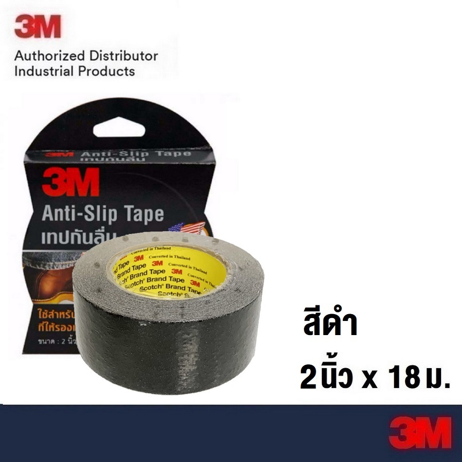 3M เทปกันลื่นสีดำ 2นิ้วx9เมตร รุ่น 610 Safety-Walk Slip-Resistant | Shopee Thailand