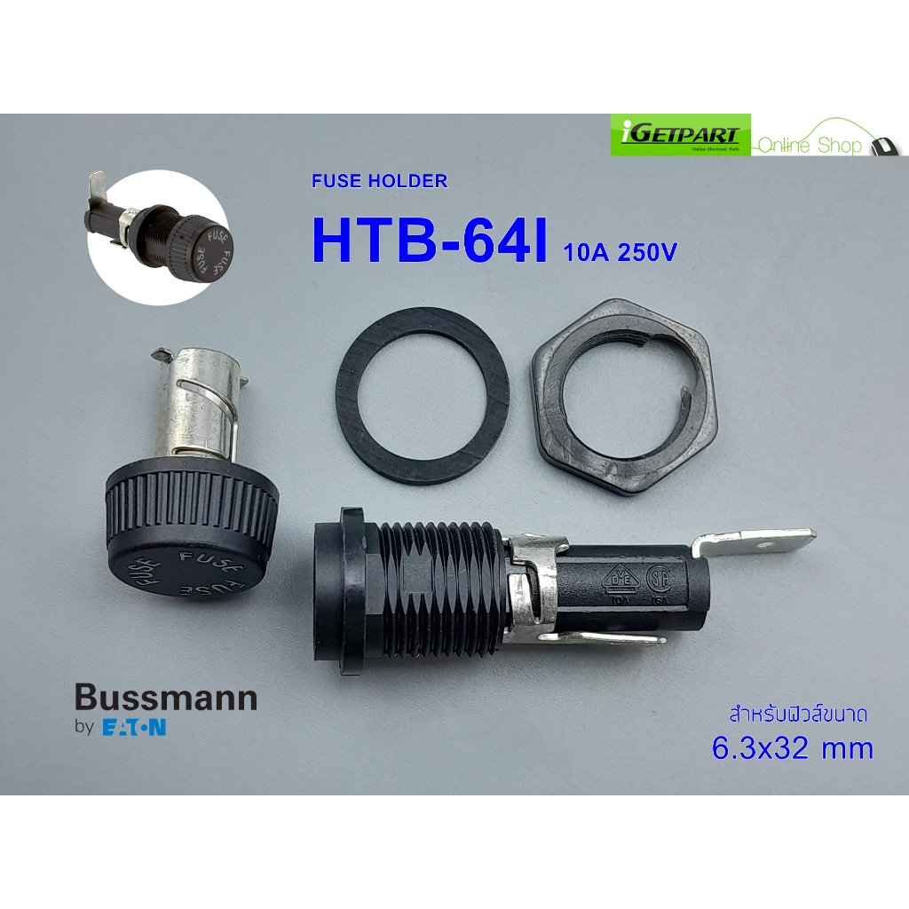 กระบอกฟิวส์ แบรนด์ BUSSMANN Fuse Holder HTB-64I 10A 250V สำหรับลูกฟิวส์ ...