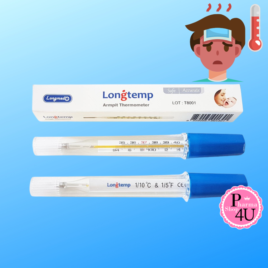 (1ชิ้น) LONGTEMP ARMPIT THERMOMETER ปรอทแก้ว วัดไข้ Longmed #9021 ...