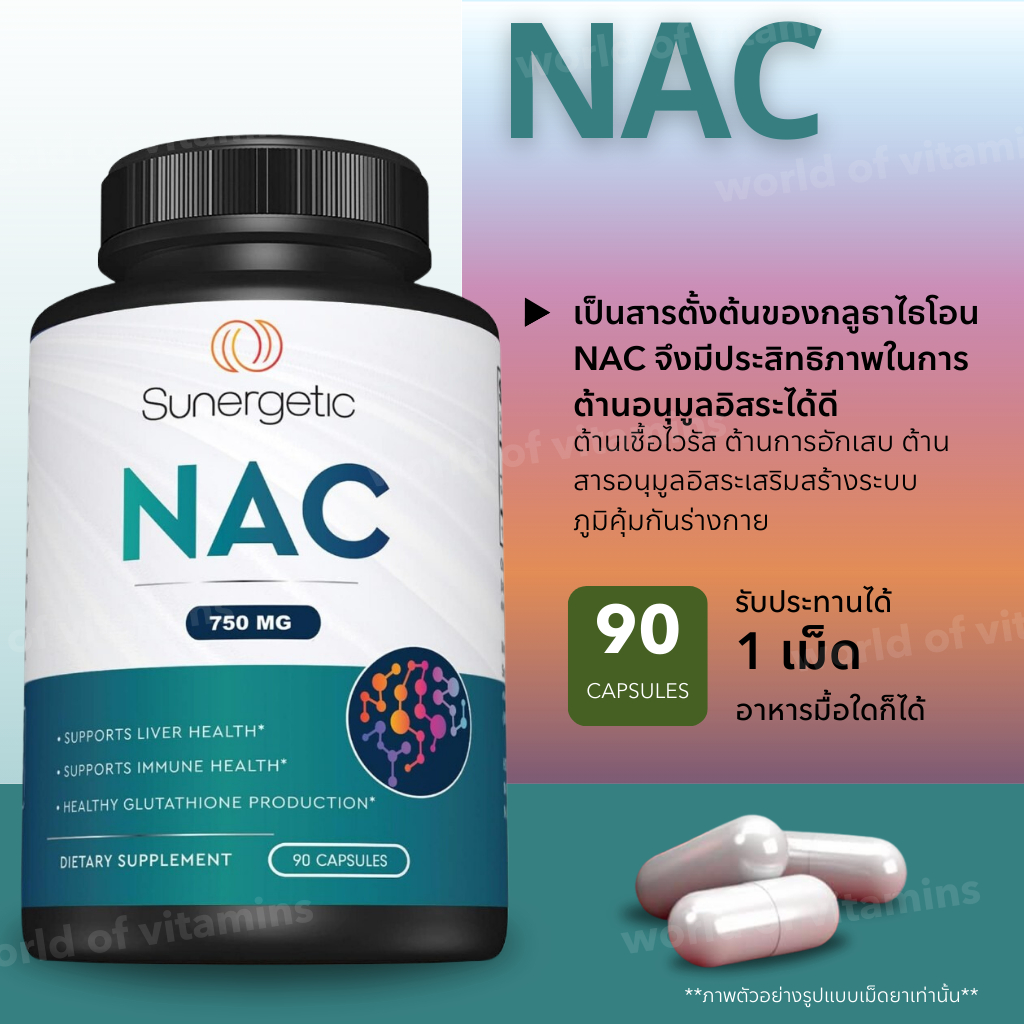 EXP04/25 Sunergetic Premium NAC Supplement N-acetyl Cysteine, 750mg Per Capsule, Supports Liver ...
