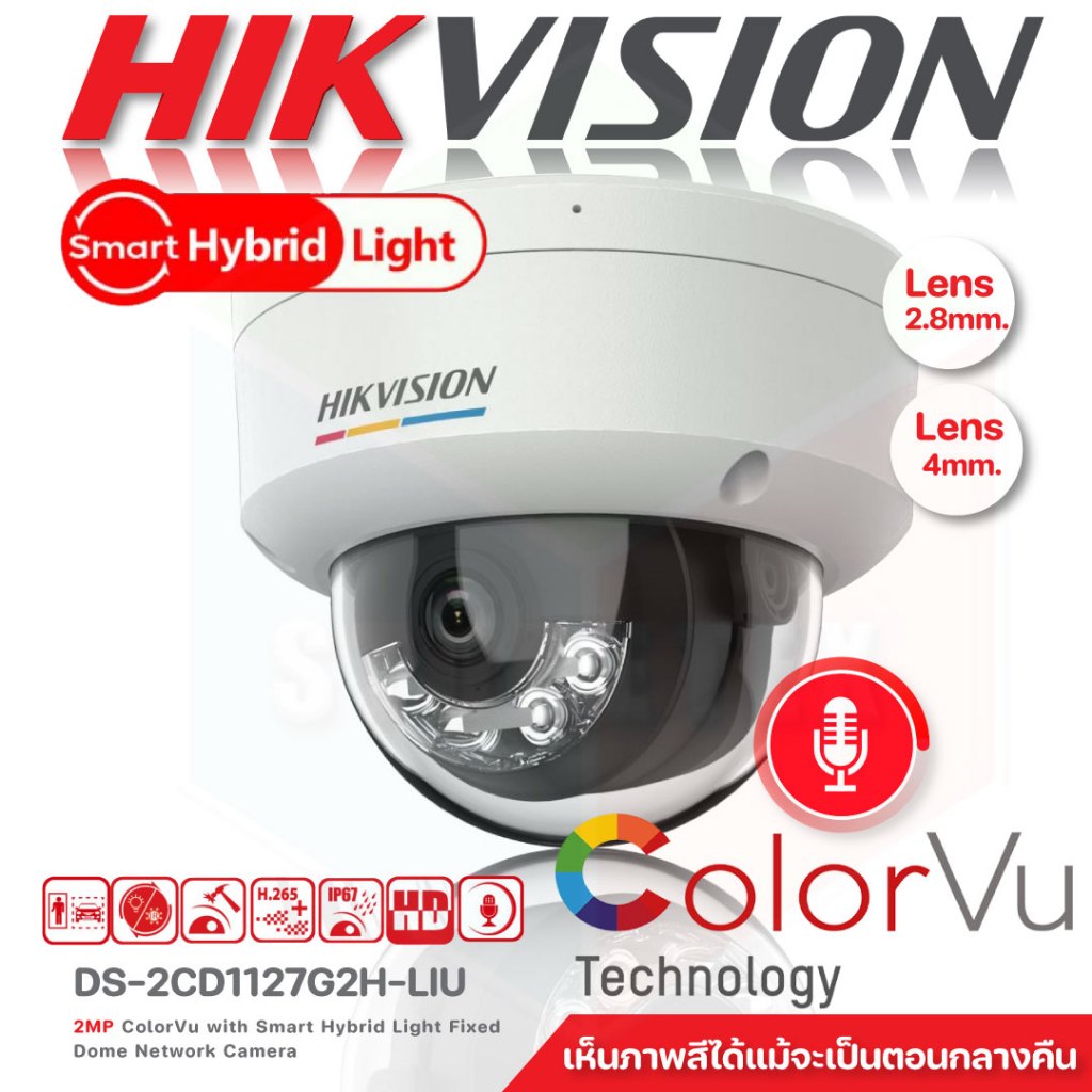 Hikvision กล้องวงจรปิด 2MP ColorVu with Smart Hybrid Light Fixed Dome Network Camera รุ่น DS ...