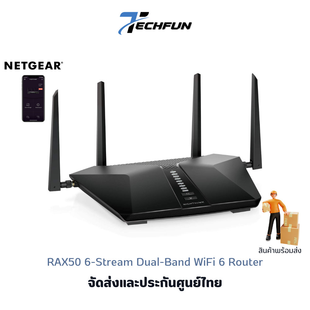 Netgear RAX50 Nighthawk® 6-Stream Dual-Band WiFi 6 Router (up to 5 ...