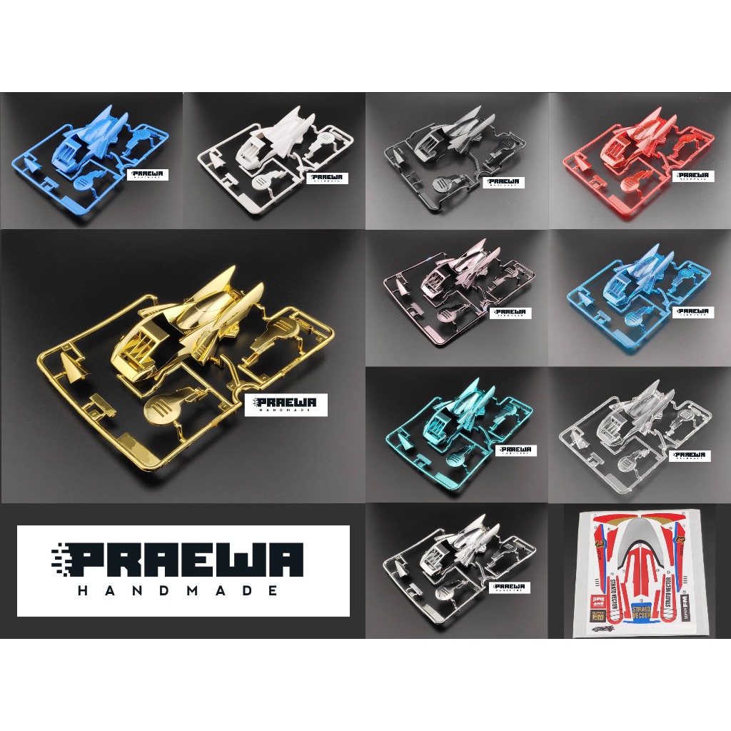 [ครบ 12สี + ฟรี Sticker ♡] บอดี้ Strato Vector ร่างทอง สีพื้น สีใส ...