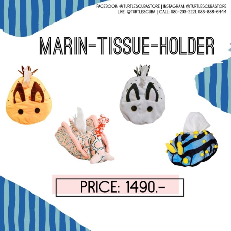Marin tissue holder | Shopee Thailand