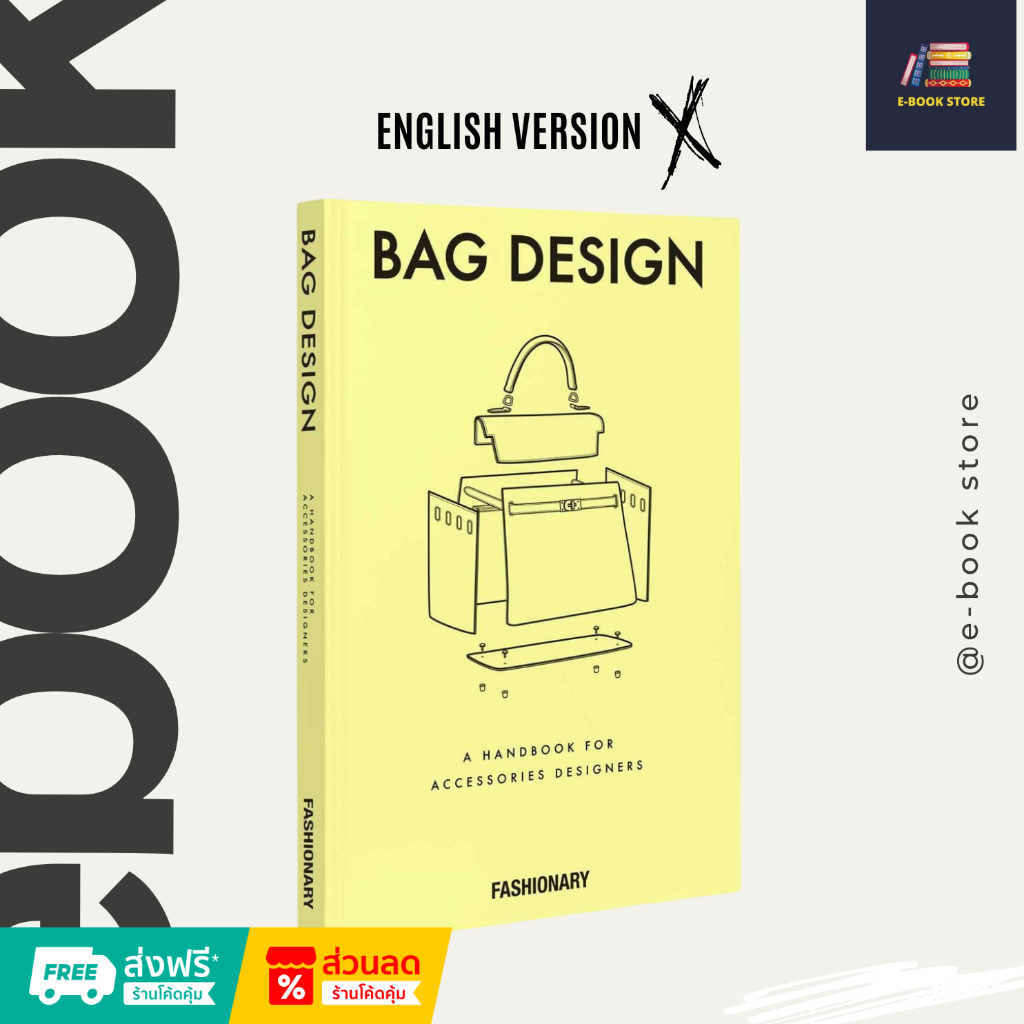 หนังสือไฟล์ [Ƥɗf] : Bag Design by Fashionary | Shopee Thailand