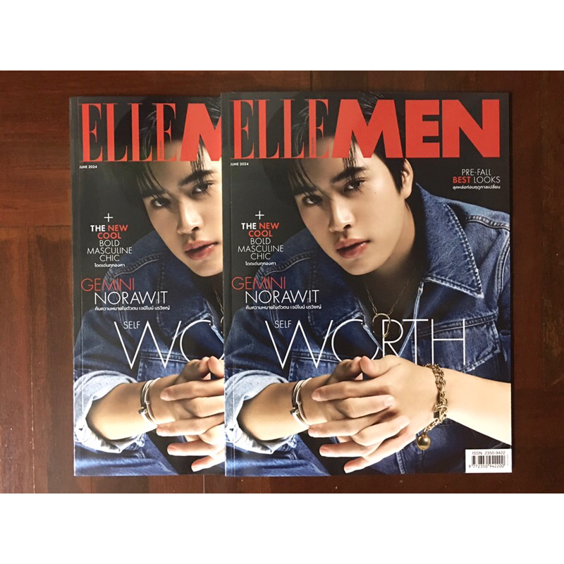 Elle men Thailand June มิถุนายน 2024 Gemini Norawit เจมีไนน์ นรวิชญ์ Ellemen | Shopee Thailand
